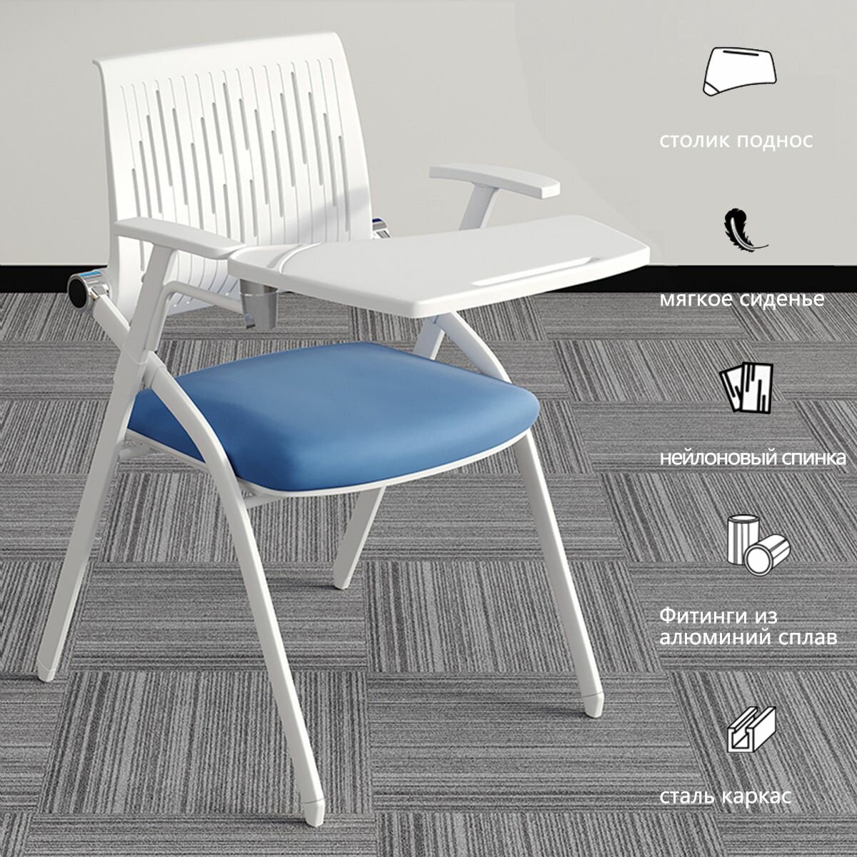 Складной кресло офисное, компьютерное кресло с подставка для ноутбука, для письма и работы