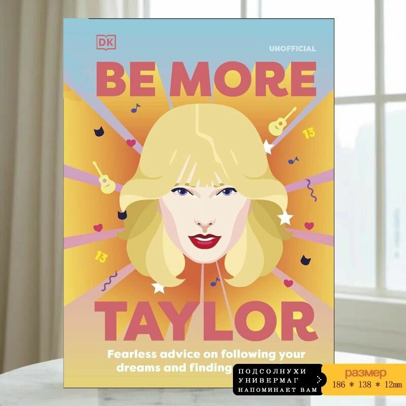 Be More Taylor Swift DK