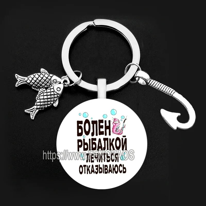 Брелок