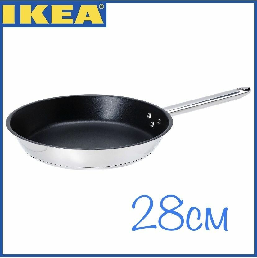 Сковорода c антипригарным покрытием IKEA / икеа 365+ 28см