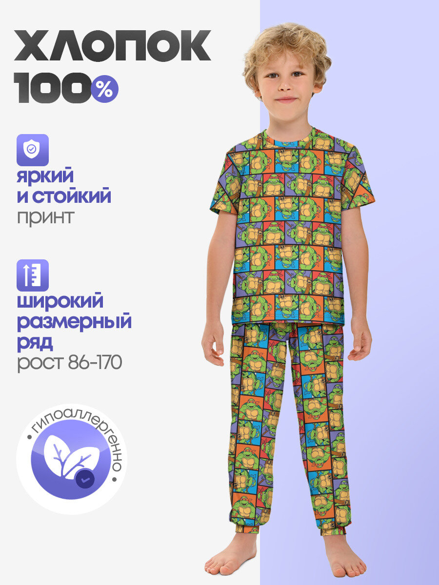 Пижама Lacotton.ru Черепашки-ниндзя