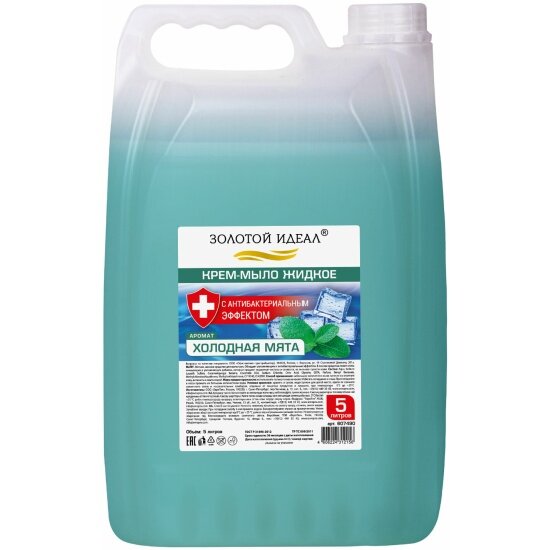 Жидкое мыло Золотой Идеал Холодная мята, с антибактериальным эффектом, 5 л