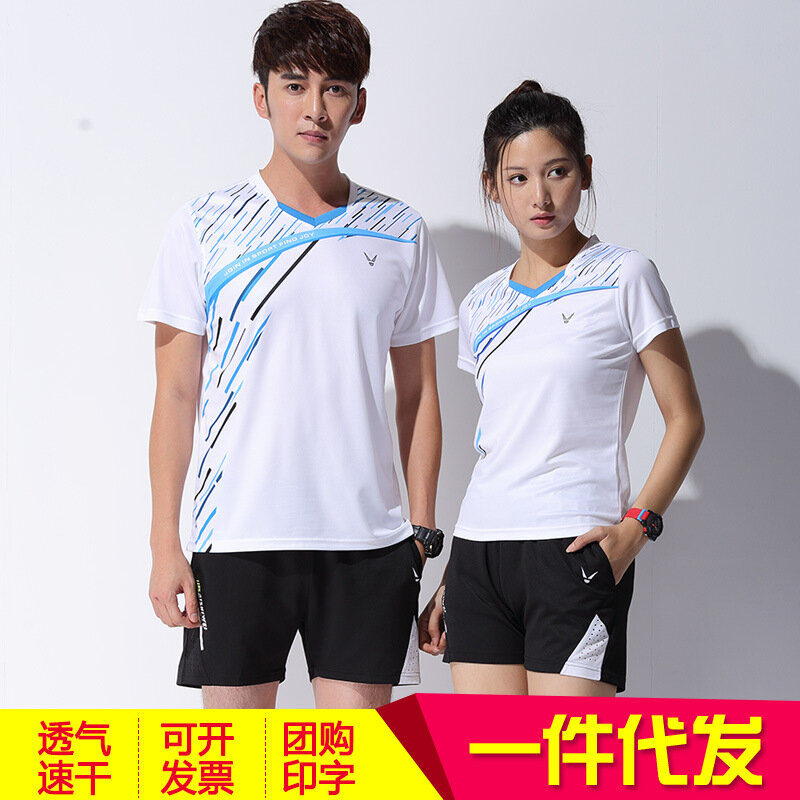 Форма спортивная