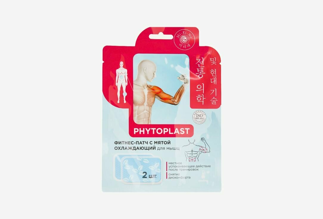 Охлаждающий патч для тела MI-RI-NE PHYTOPLAST