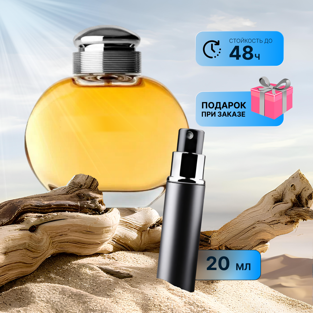 Парфюмерная вода по мотивам Burberry Women перезаполняемый флакон 20 мл