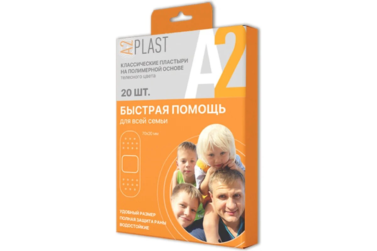 A2PLAST Пластырь в карт. упак. Быстрая помощь для всей семьи №20(20 в упаковке) (А2 PLAST) 11435