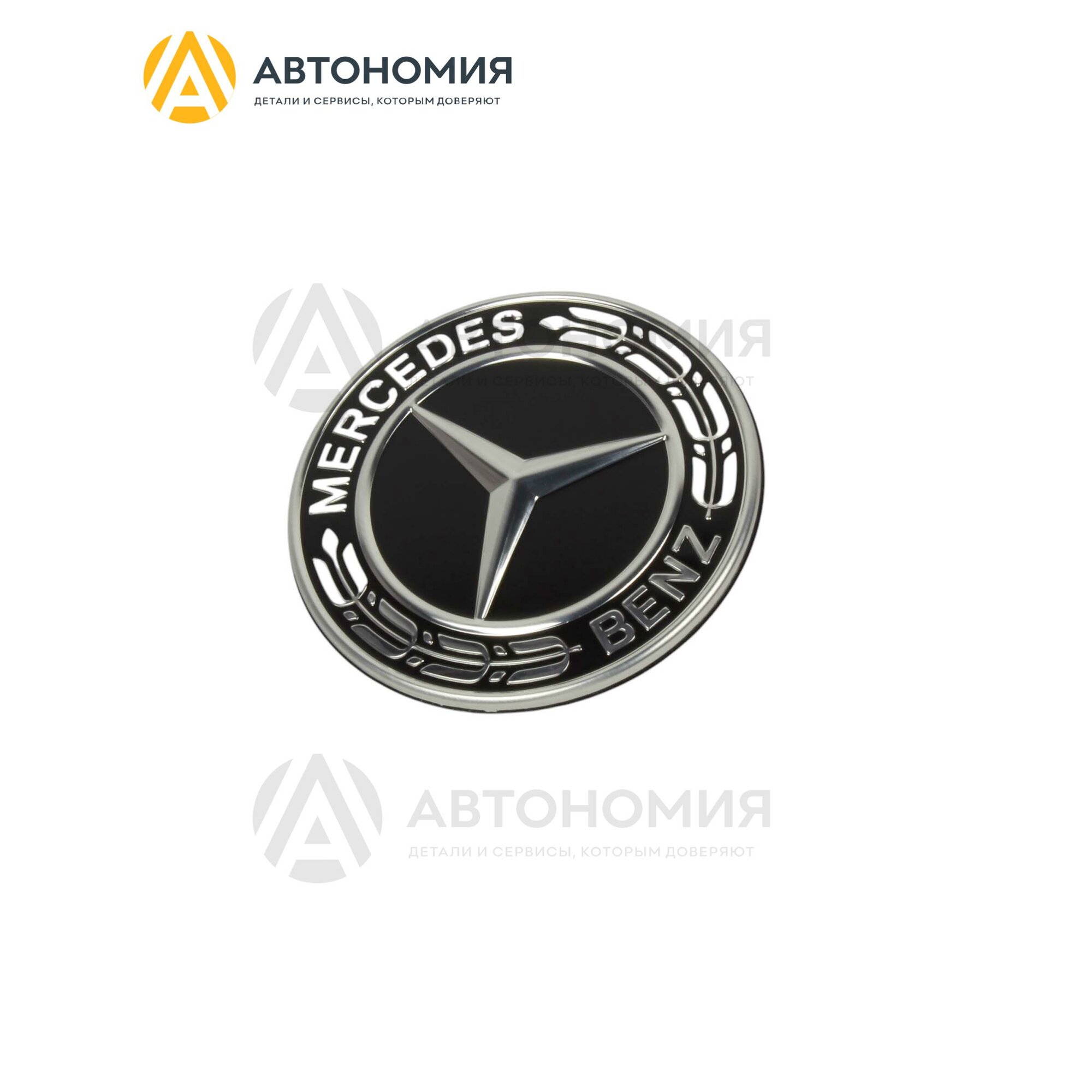 Эмблема фирменная на капоте (звезда) Mercedes-Benz A 000 817 26 05