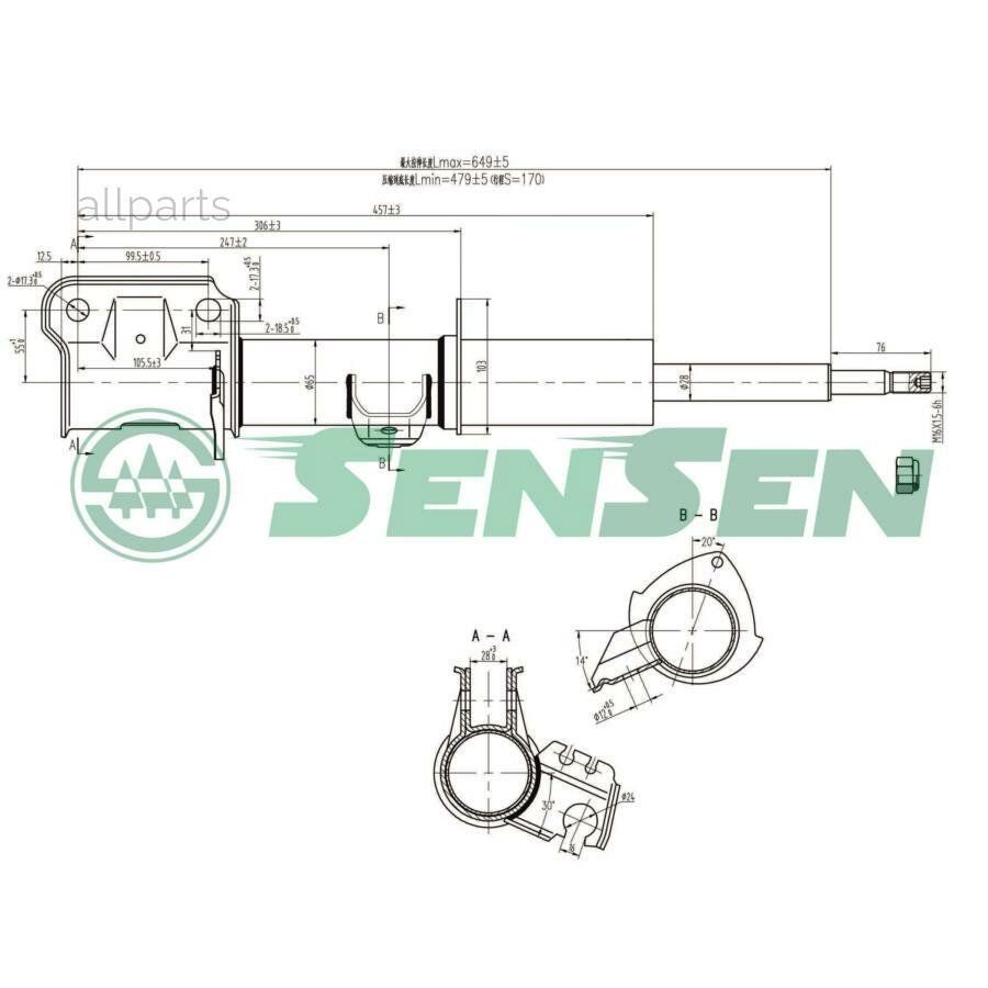 SENSEN 42150003 стойка В сборе-передн, ЛЕВ. KIA Rio18-