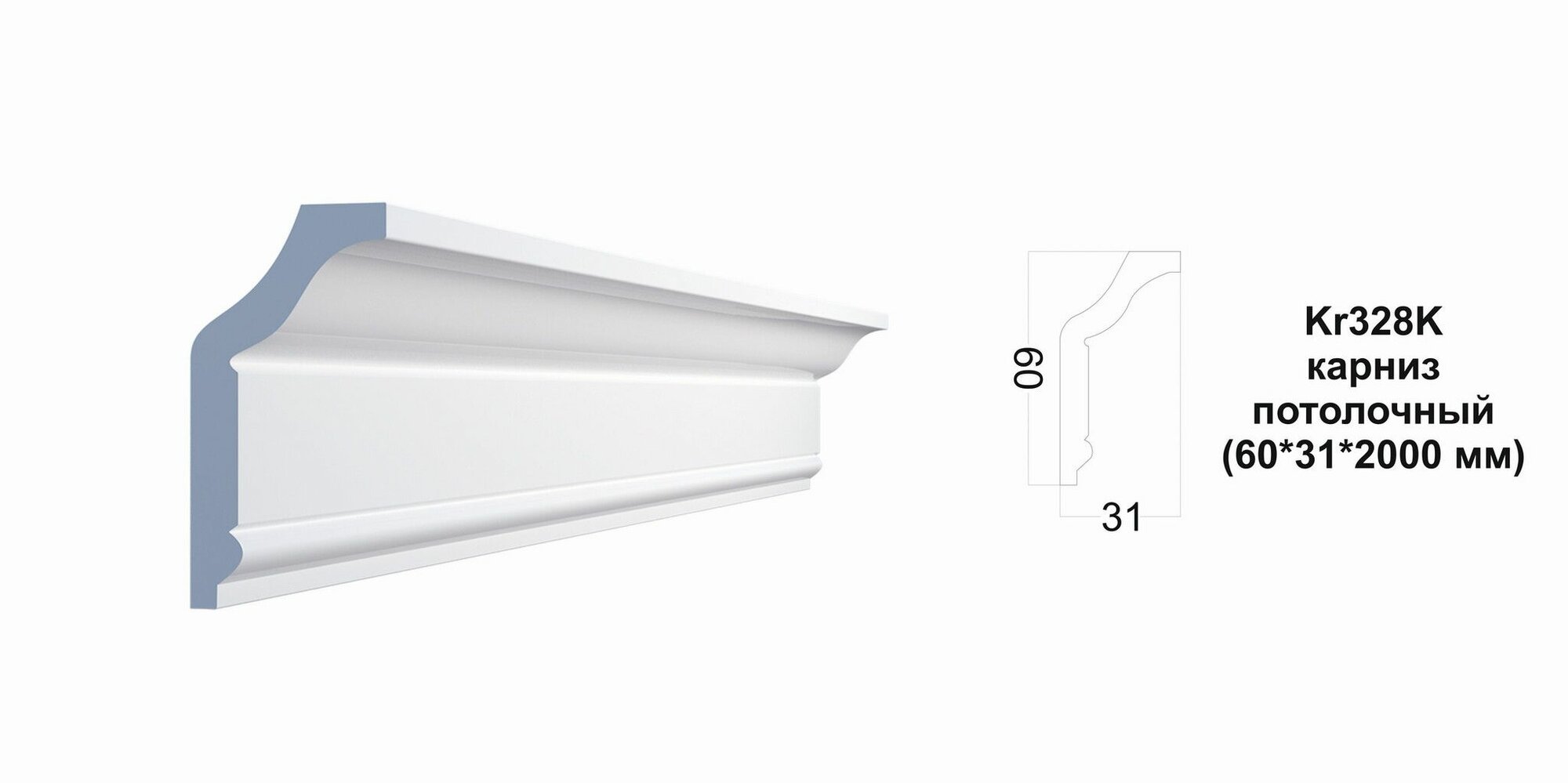 Карниз потолочный ударопрочный Paolo Arte Kr328K (60*31*2000мм)