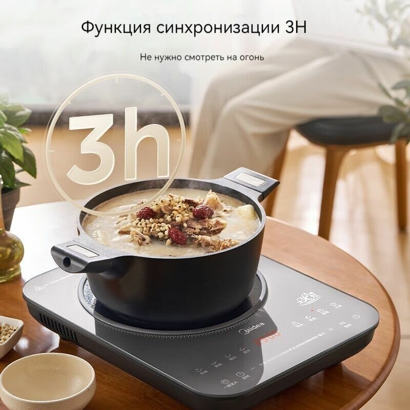 Настольная плита — фото 1