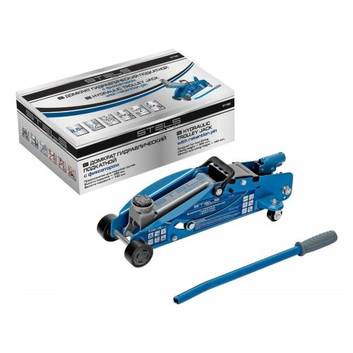 Домкрат гидравлический подкатной Stels Equipment STELS с фиксатором, 2,5т SAFETY PIN, 140-385 мм, 51152
