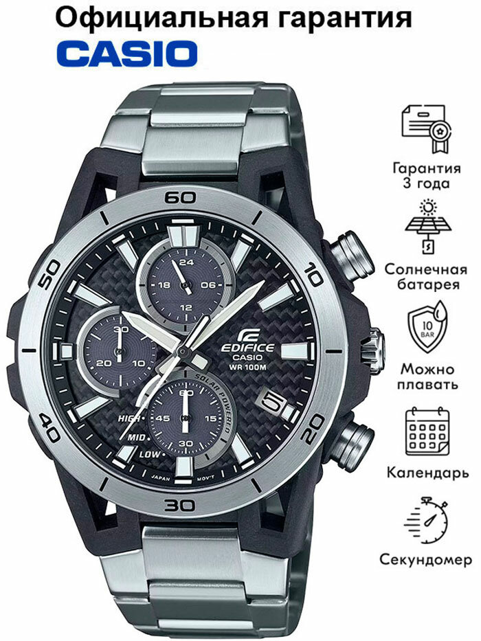 Наручные часы CASIO Edifice, серый, серебряный, черный