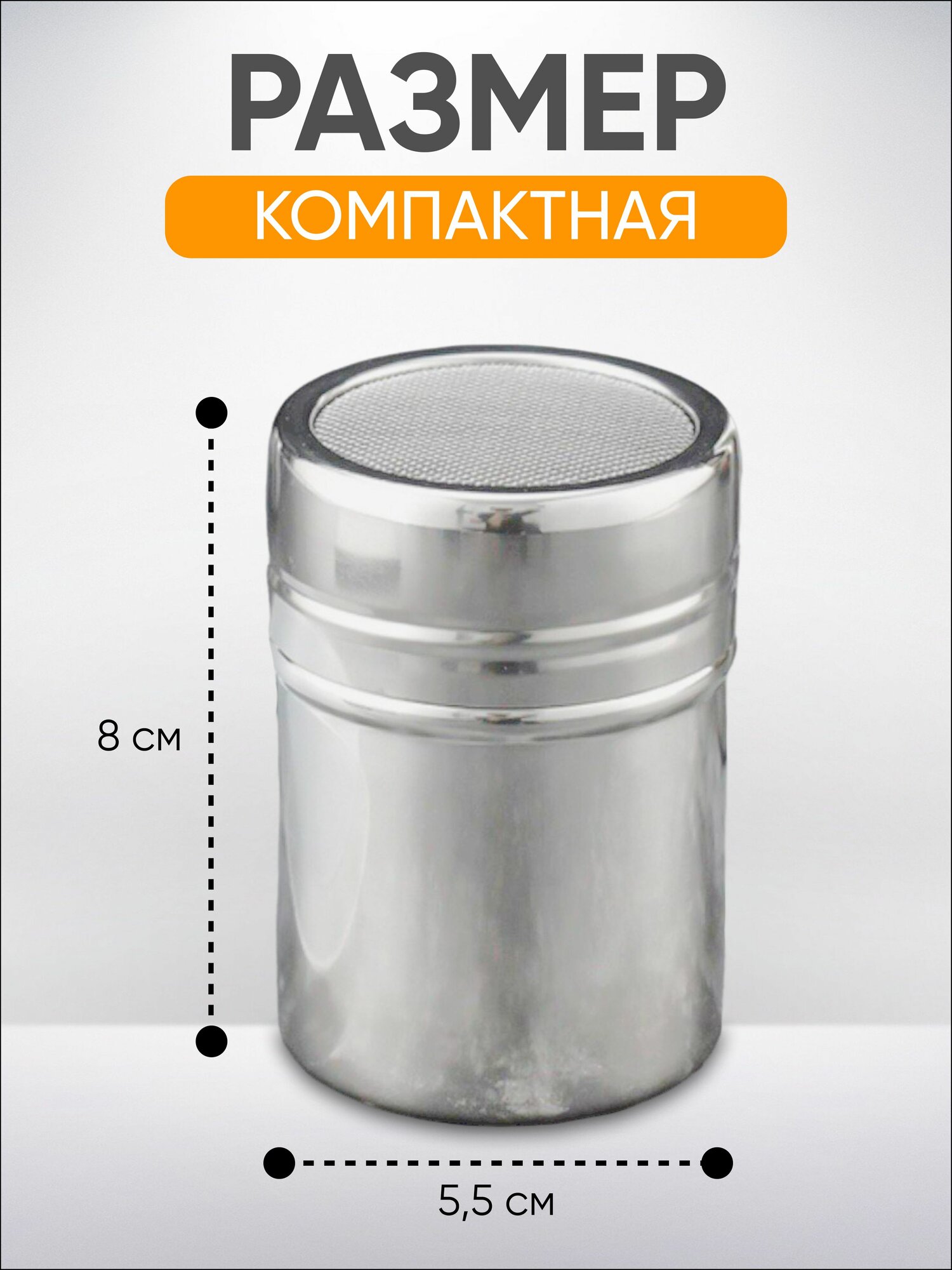 Солонка, 150 мл, 1 шт — фото 1