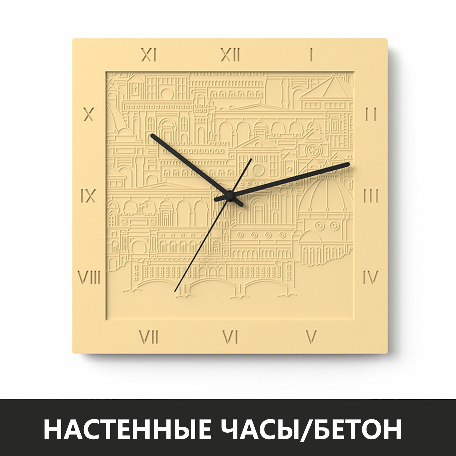 Настенные часы из бетона, светло-желтый настенные часы в спальню