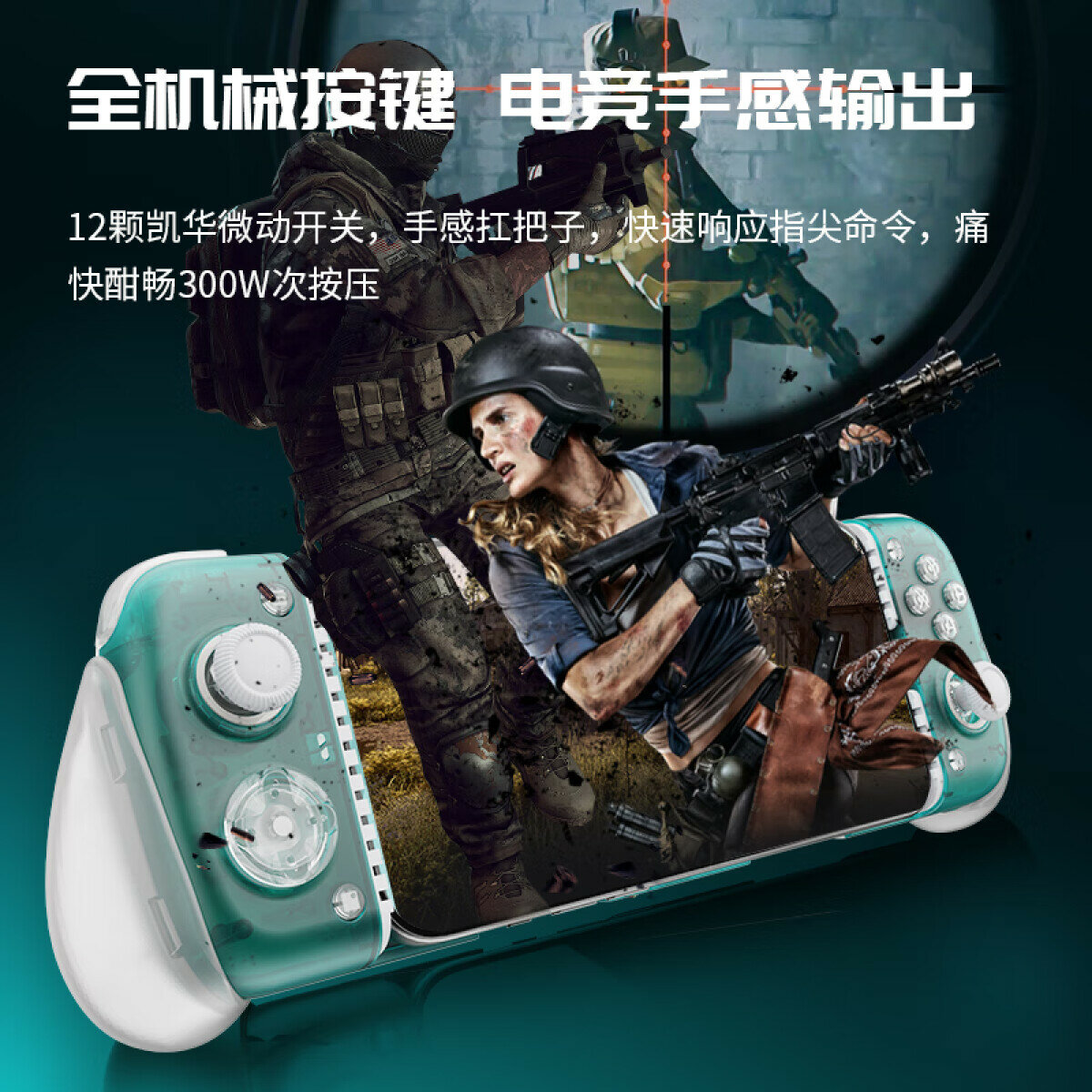 Геймпад GAMESIR X3Pro controller совместимый с Android, light green — фото 1