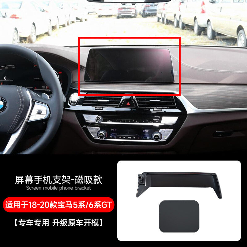 Магнитный автомобильный держатель BMW card screen, для 5/6 серии, с навигационным экраном