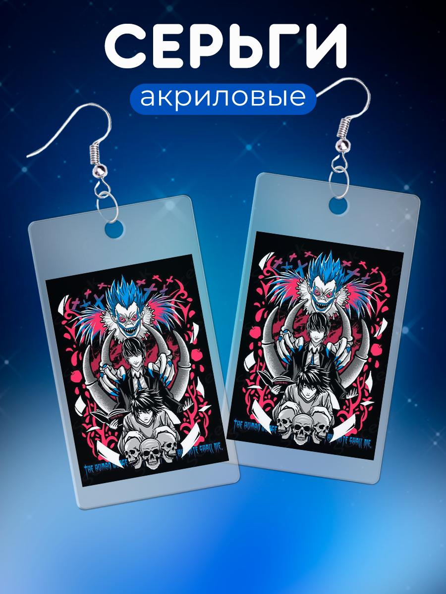 Серьги одиночные IREVIVE