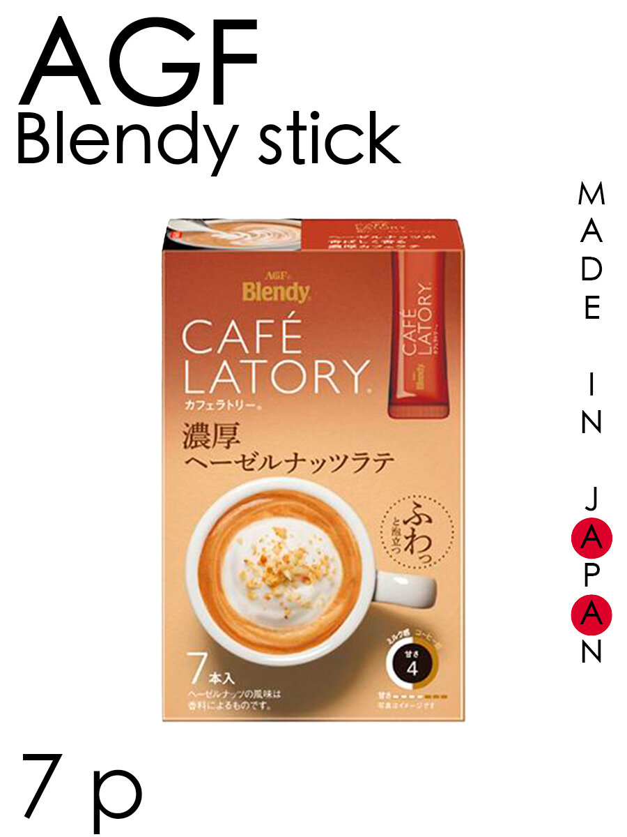 AGF Blendy Стик - Растворимый кофе с ароматом лесных орехов (10,5 гр х 7), Япония