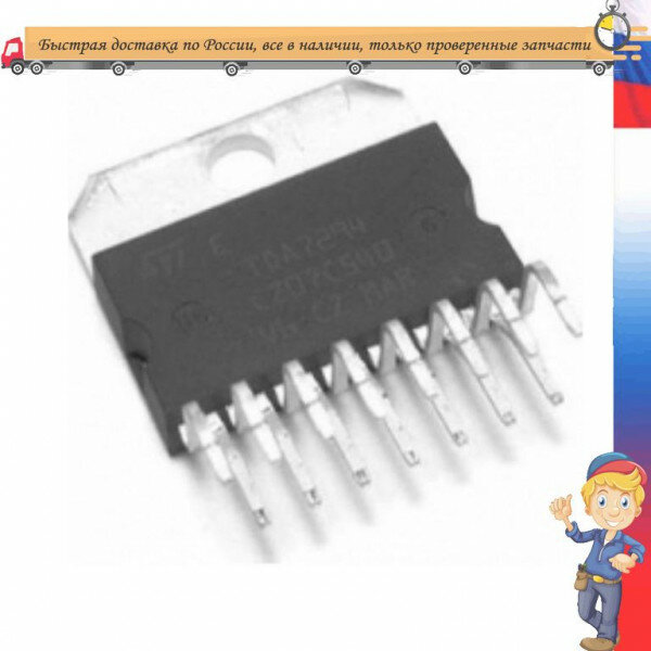 AN7591 мостовой УНЧ sip12