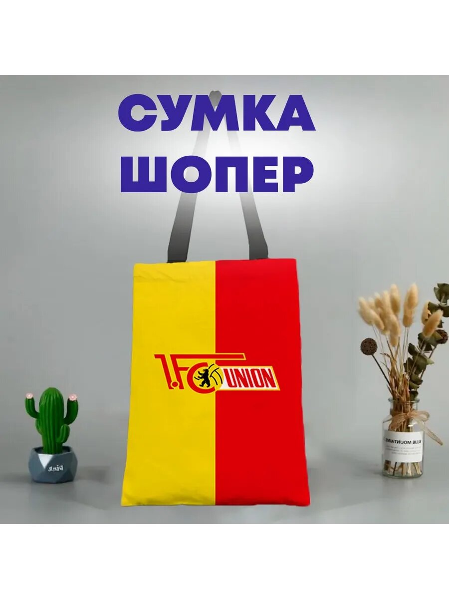 Сумка шоппер