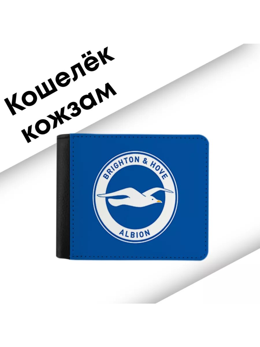 Кошелек