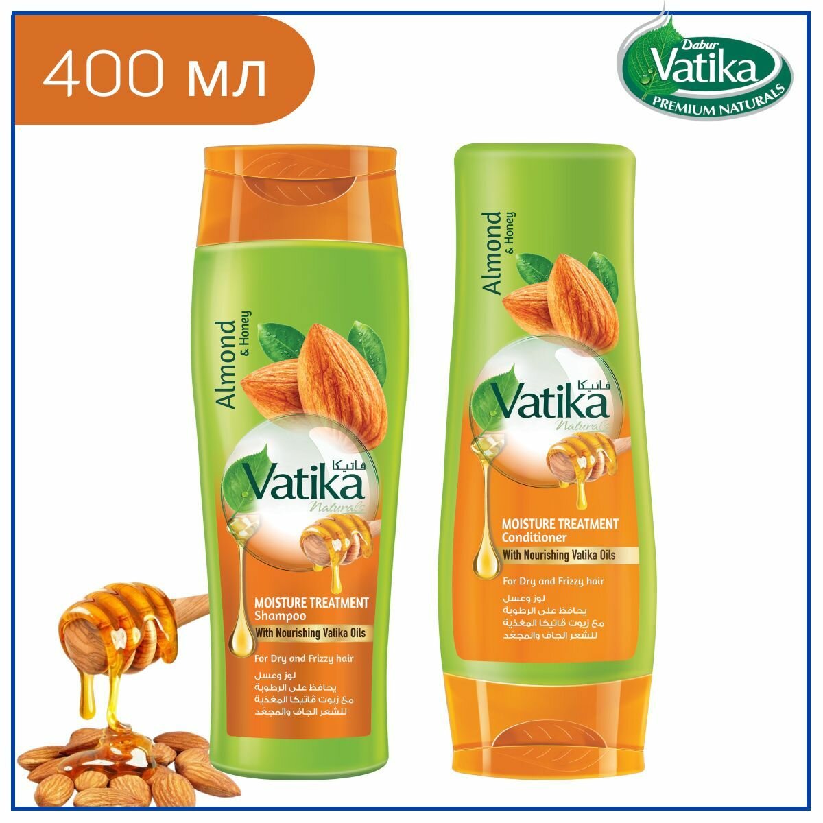 Dabur Vatika Набор: шампунь и кондиционер для волос Миндаль и мед увлажняющий / Moisture Treatment Дабур Ватика, 400 мл + 400 мл