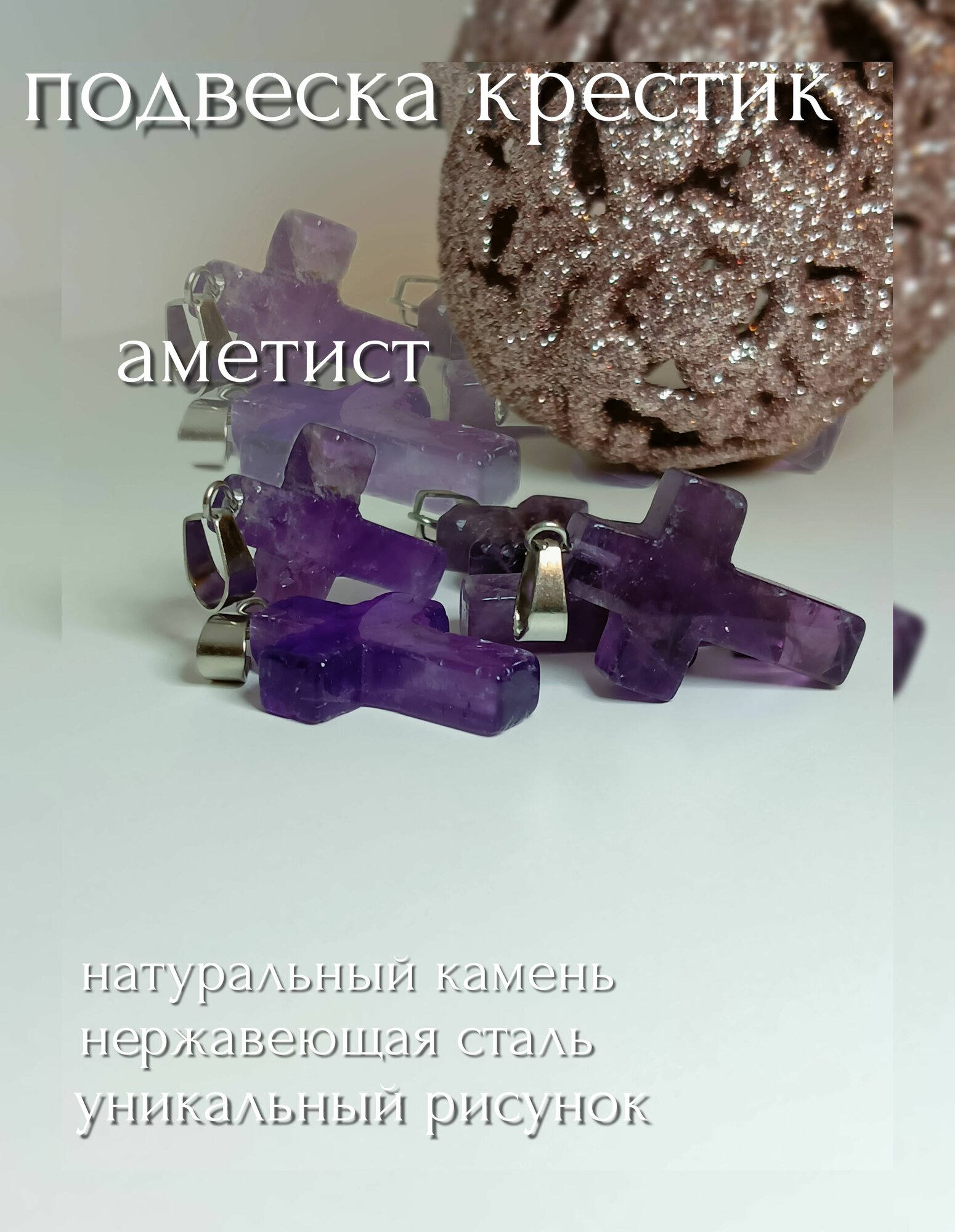 Славянский оберег, подвеска Сибирская Бронза