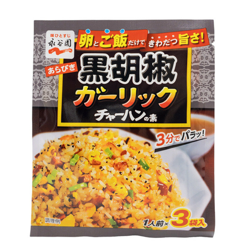 Приправа Чахан для приготовления жареного риса с чесноком и черным перцем 23 г, Япония
