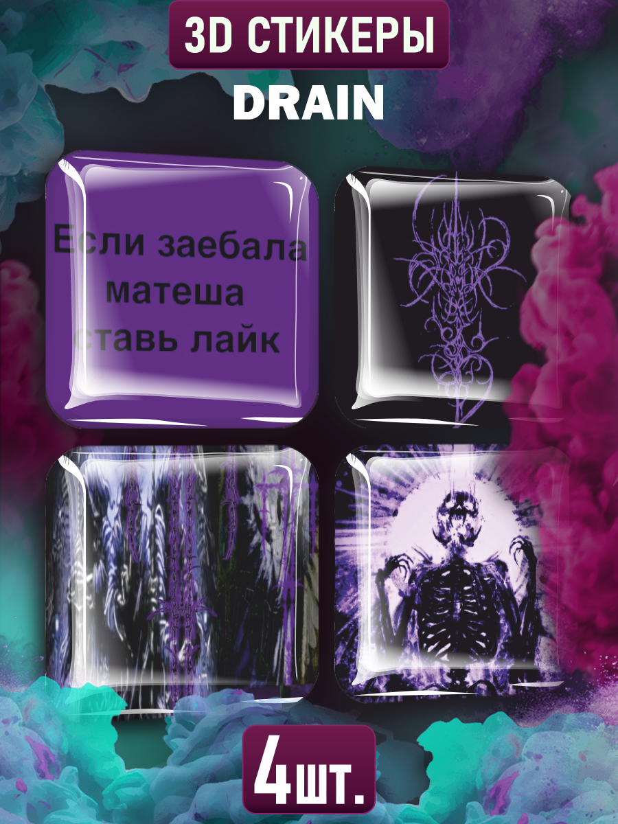 Наклейки на телефон 3D стикеры y2k drain эстетика