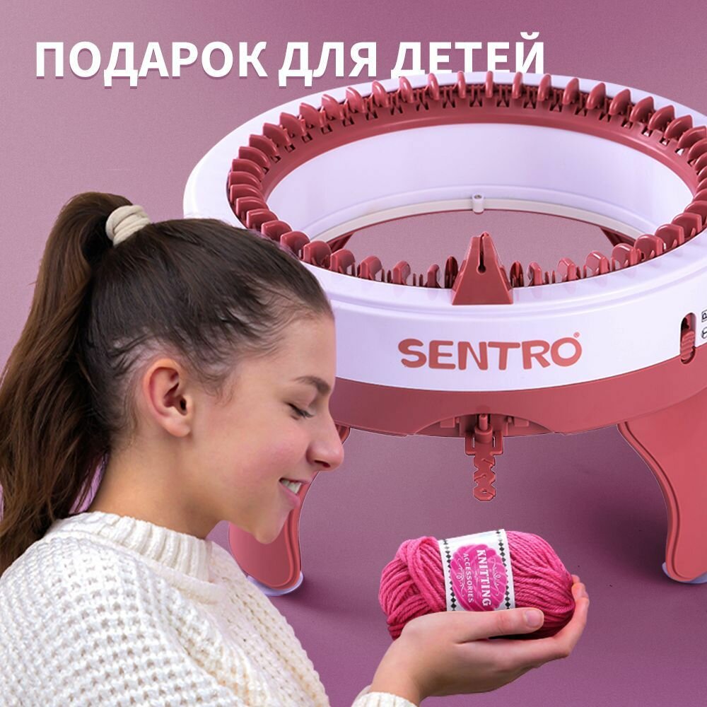 Машинка для вязания — фото 1