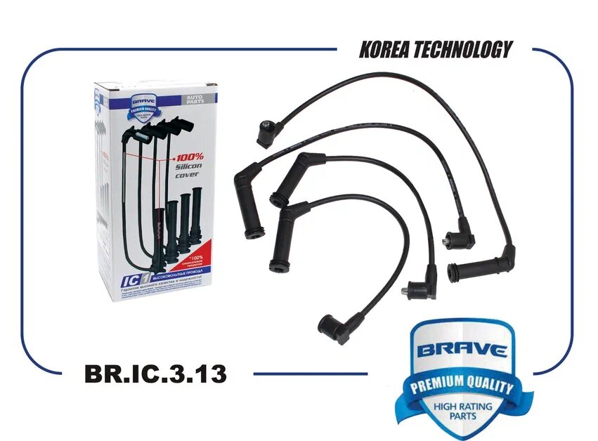BRAVE BRIC313 Высоковольтные провода силикон 27501-22B10 BR. IC.3.13 Accent, Getz SOHC BRAVE BRIC313