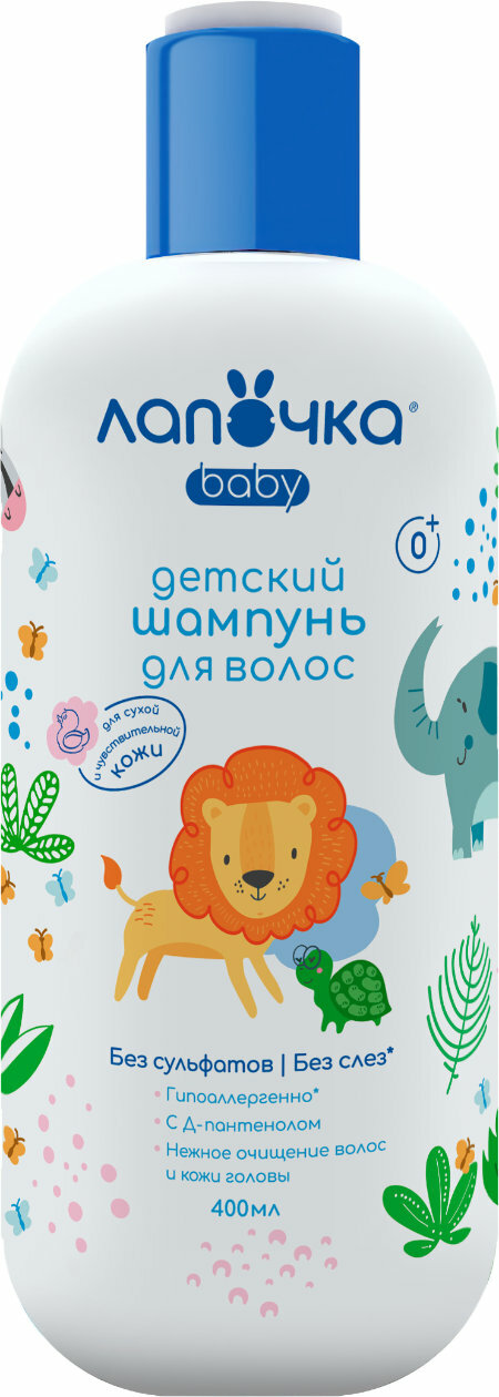 Набор из 3 штук лапочка 400 мл шампунь Мягкий детский 0+