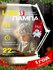 Лампа настольная