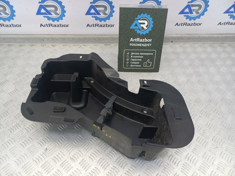 Б/У Органайзер Volkswagen Tiguan NF / Фольксваген Тигуан NF 1.4 CTH 150 Л.С 2012