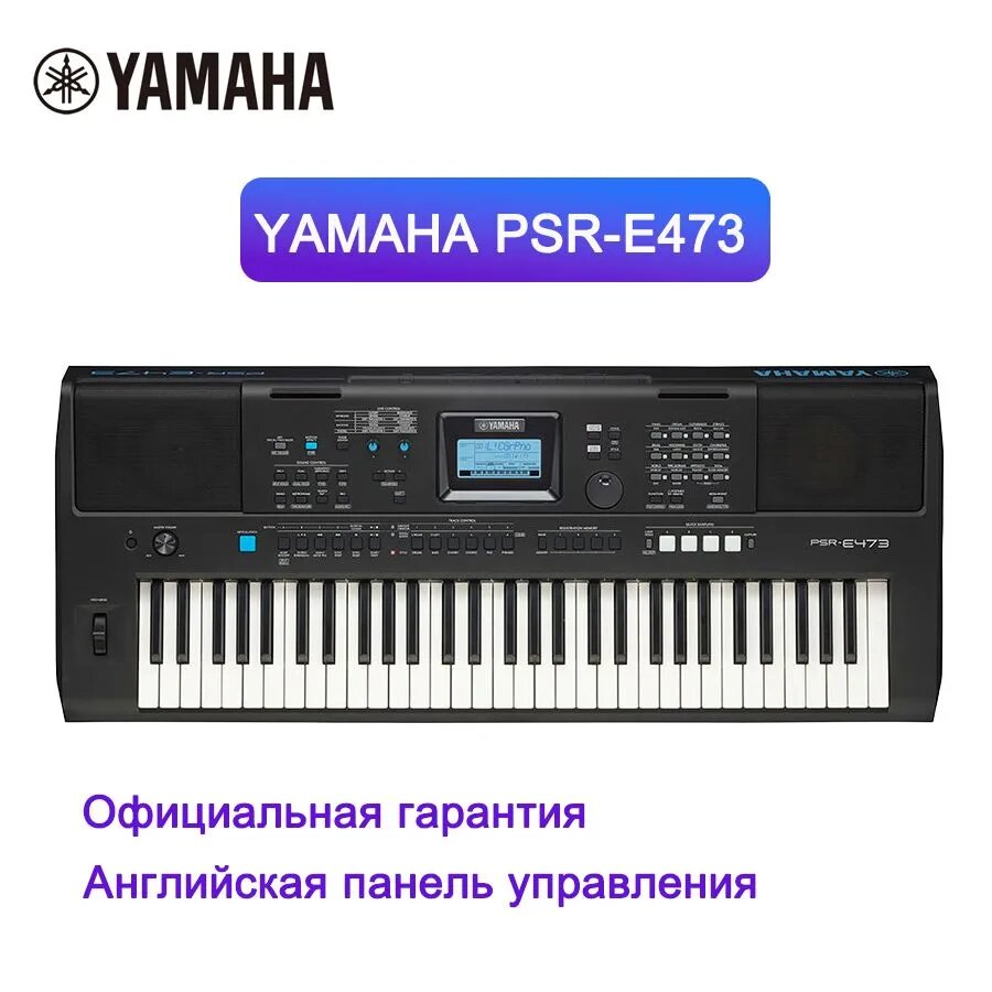 Цифровой синтезатор
