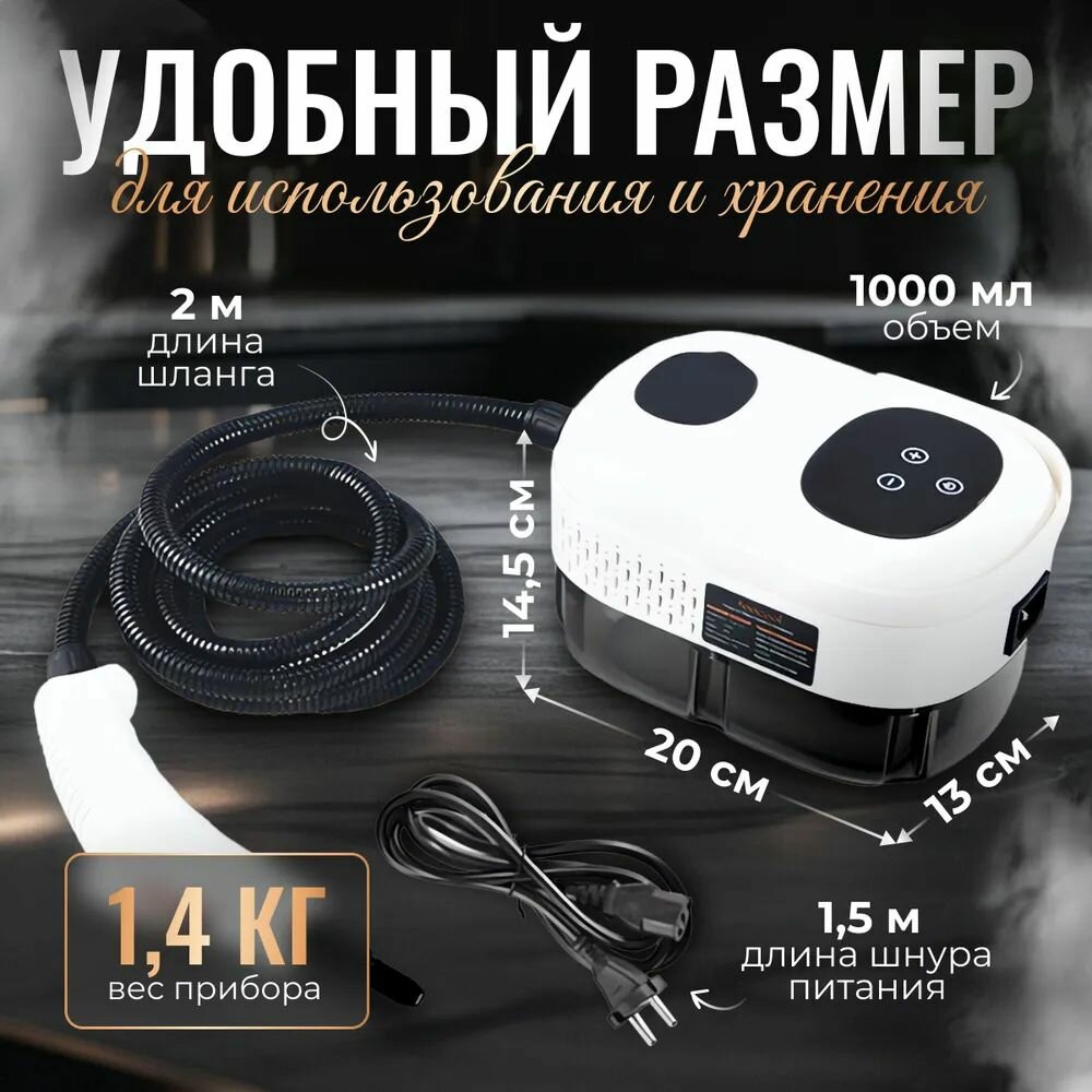 Пароочиститель — фото 1