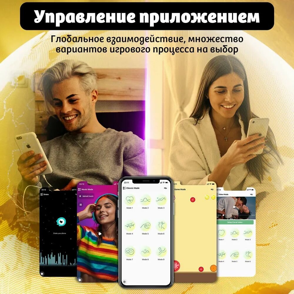 Вращение и вибрация на 360 градусов, черный