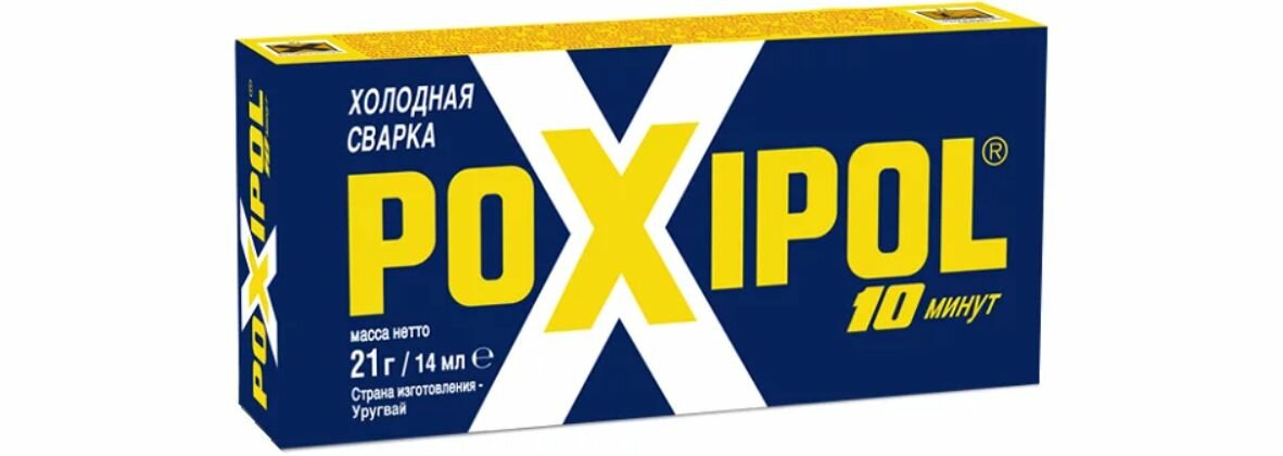 Холодная сварка Поксипол 21г