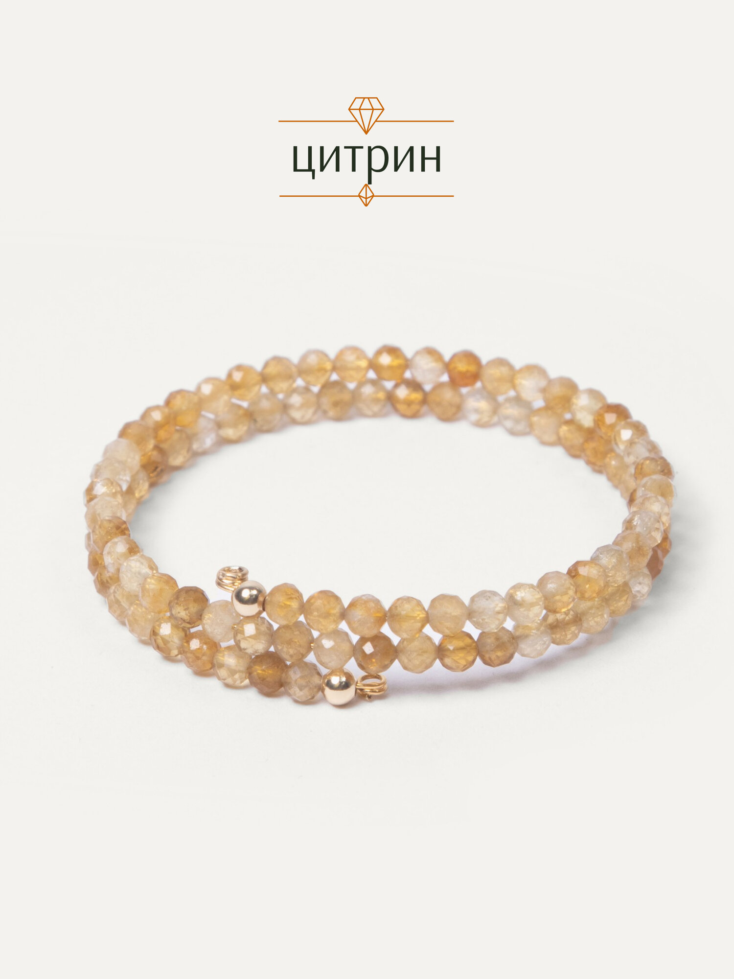 Жесткий браслет BRANDLOVE, цитрин