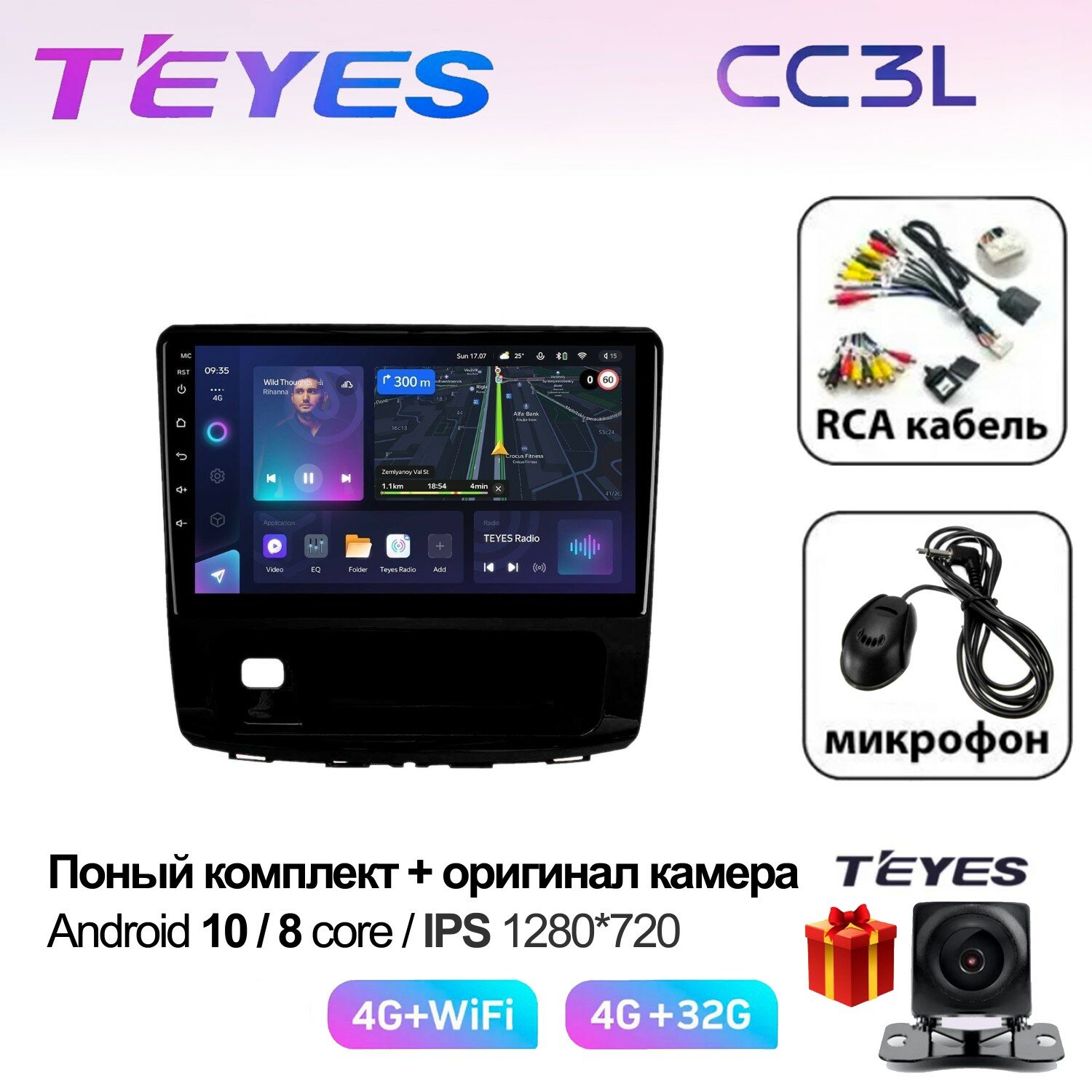 Андроид Магнитола Teyes СС3L Haval H9 14-20