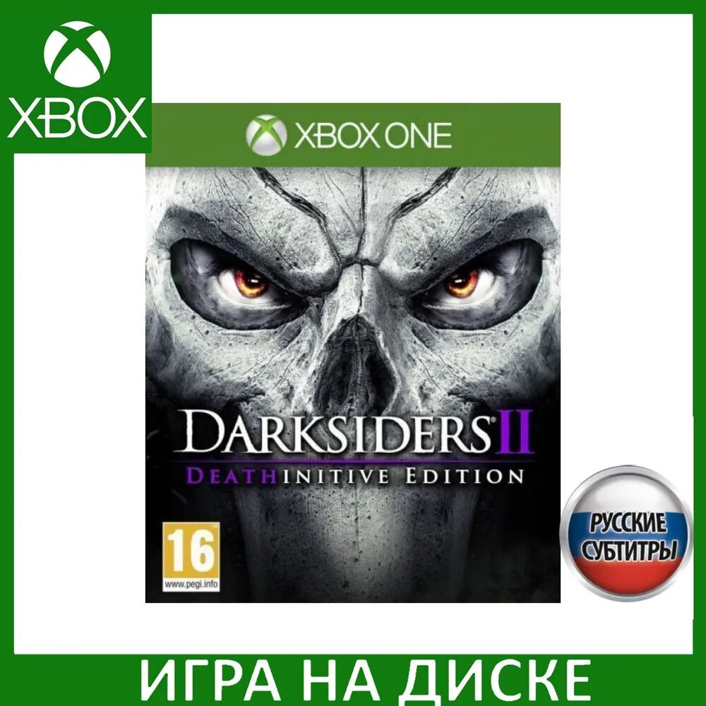 Игра"Darksiders II: Deathinitive edition" для Xbox One, на русском языке
