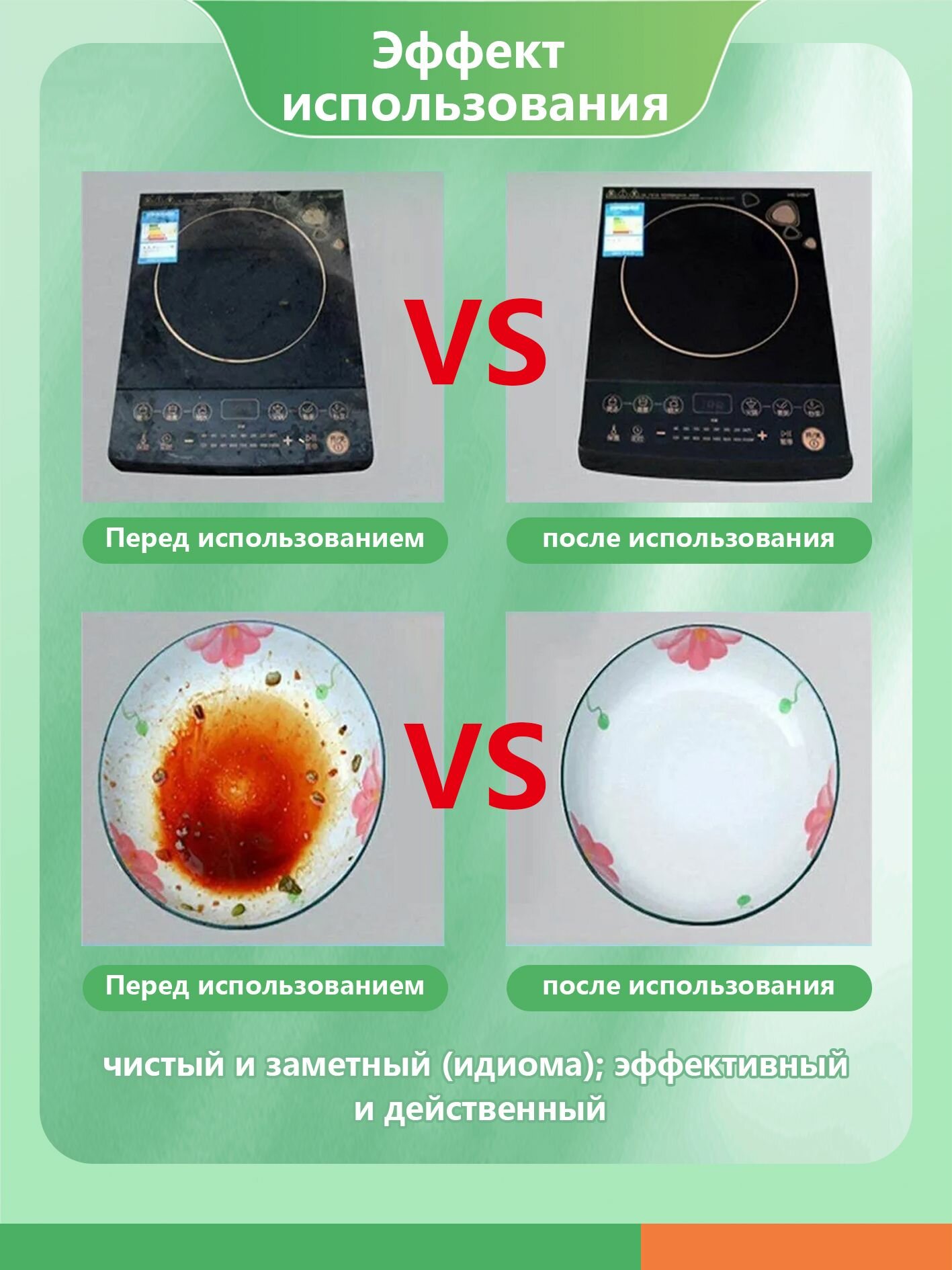 Губка, Меламин, 100 шт.