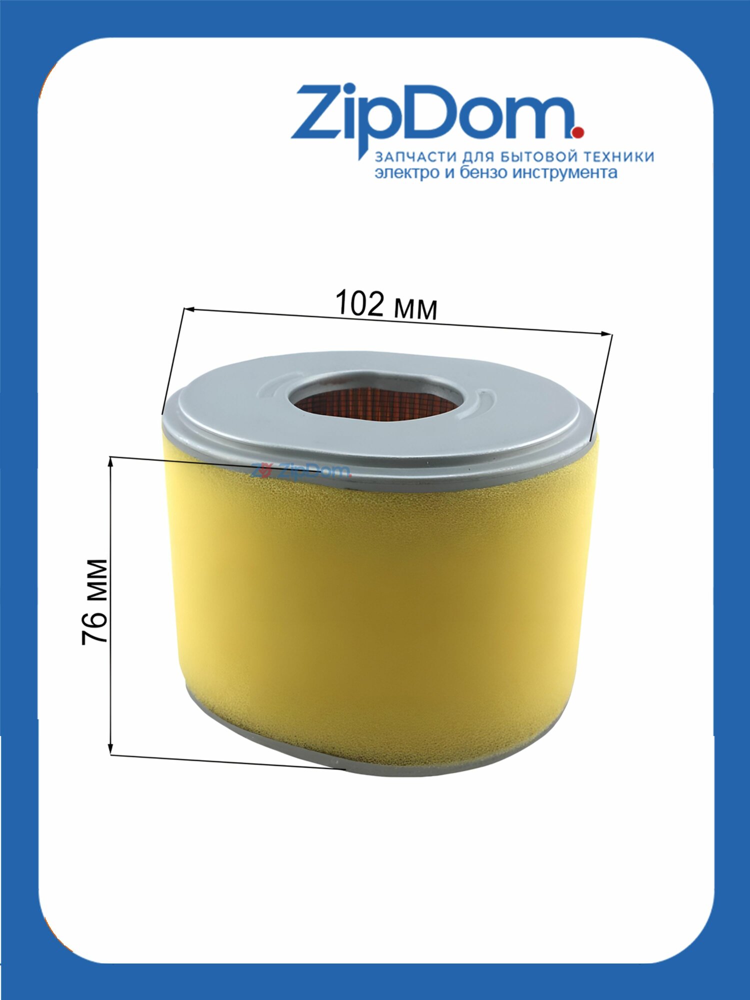 Фильтр воздушныи подходит для двигателей GX 240,270,177F, F810 (замена для 17210ZE2822)