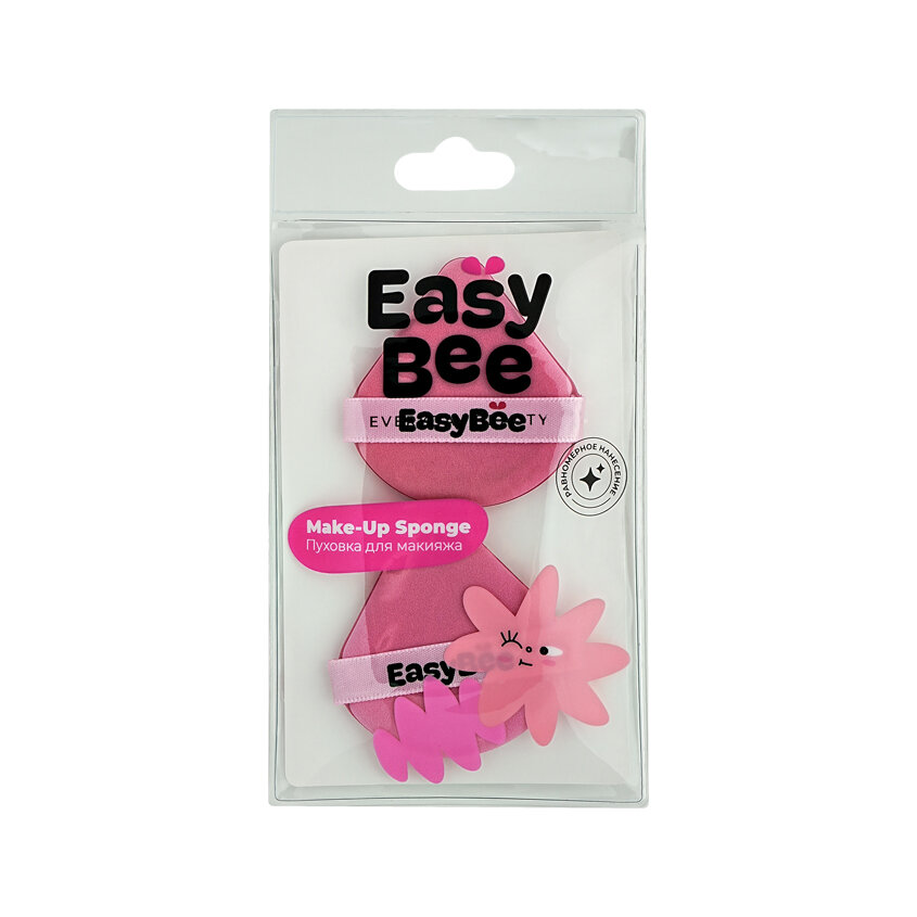 Пуховка для макияжа EASYBEE BEAUTY DAY универсальная