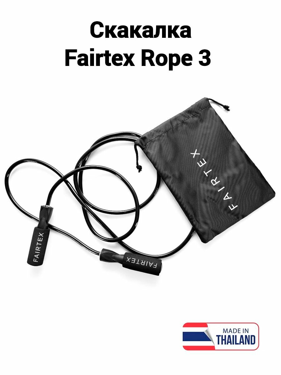 Скакалка Fairtex ROPE-3 — фото 1