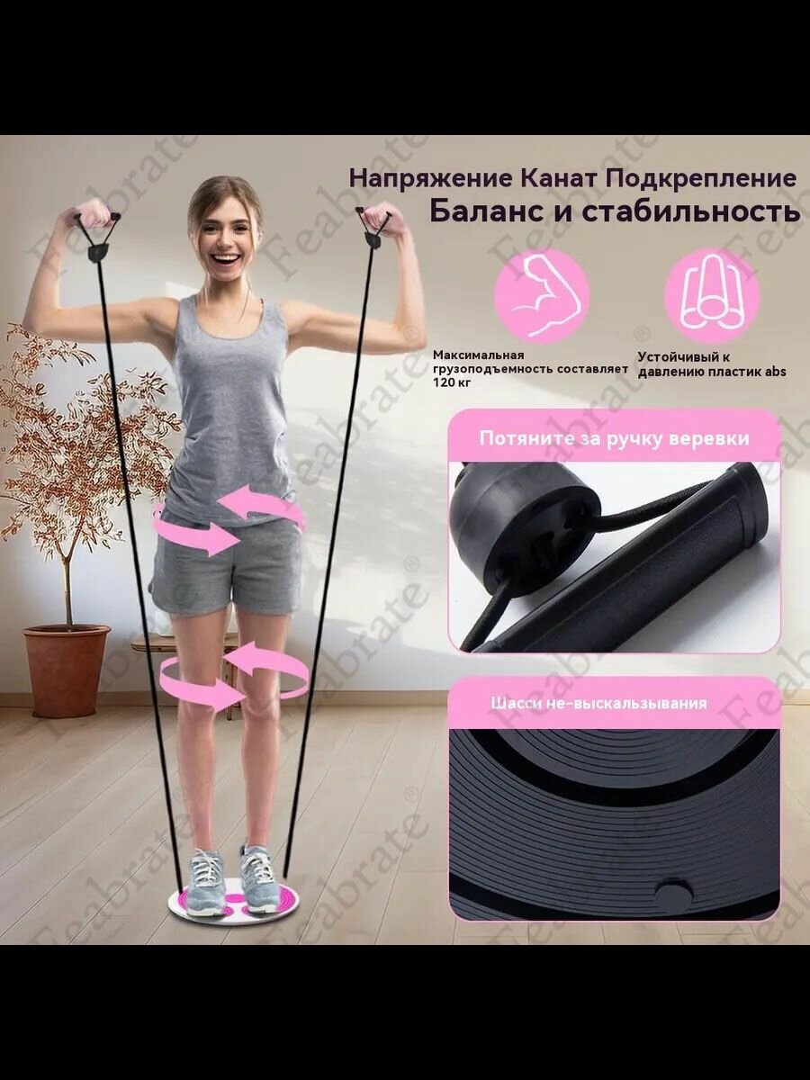 Диск здоровья — фото 1