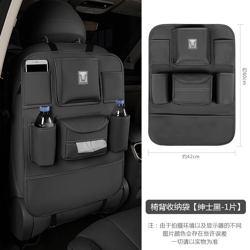 Для Tank 300 400 500 кожаный бокс для хранения спинки заднего сиденья 01