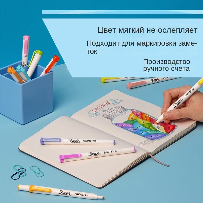 Sharpie xx Набор маркеров — фото 1