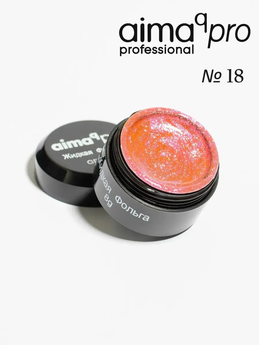 Жидкая фольга для ногтей, блестки-шиммер