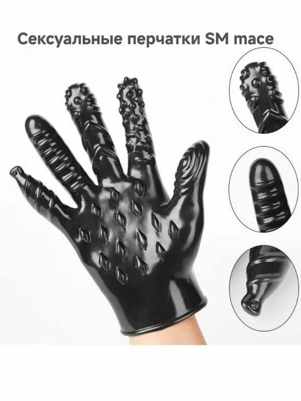 БДСМ одежда